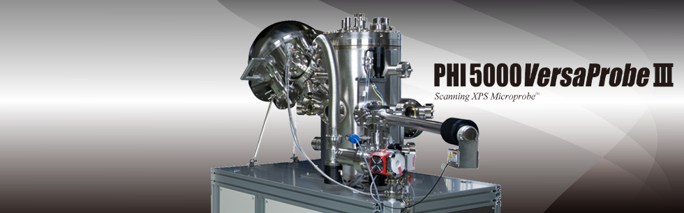 ULVAC-PHI, Inc. TOP | アルバック・ファイ株式会社